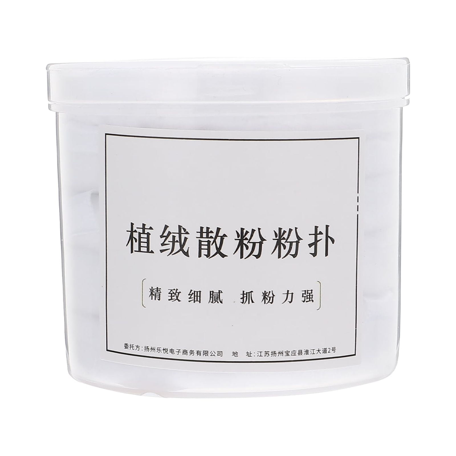 5 Pcs Round Puff Triangular Tassel Makeup Beauty Salon - Walmart.com