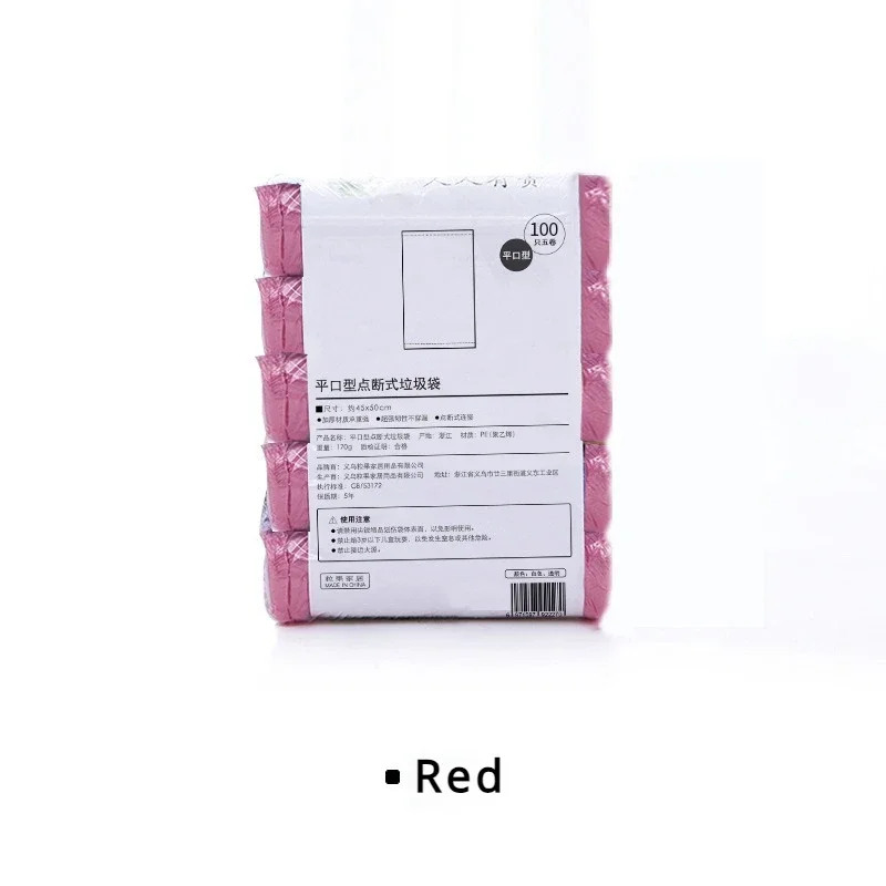 5 Rolls 1 Pack 100Pcs Household Disposable Individual Garbage Bags ...