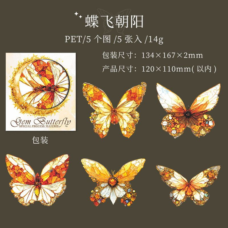 5 Sheets Holographic Shell PET Stickers - Gem & Butterfly Series for ...