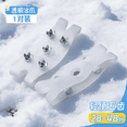 5-Tooth Ice Cleats for Shoes and Boots, Crampons Non-Slip Traction ...