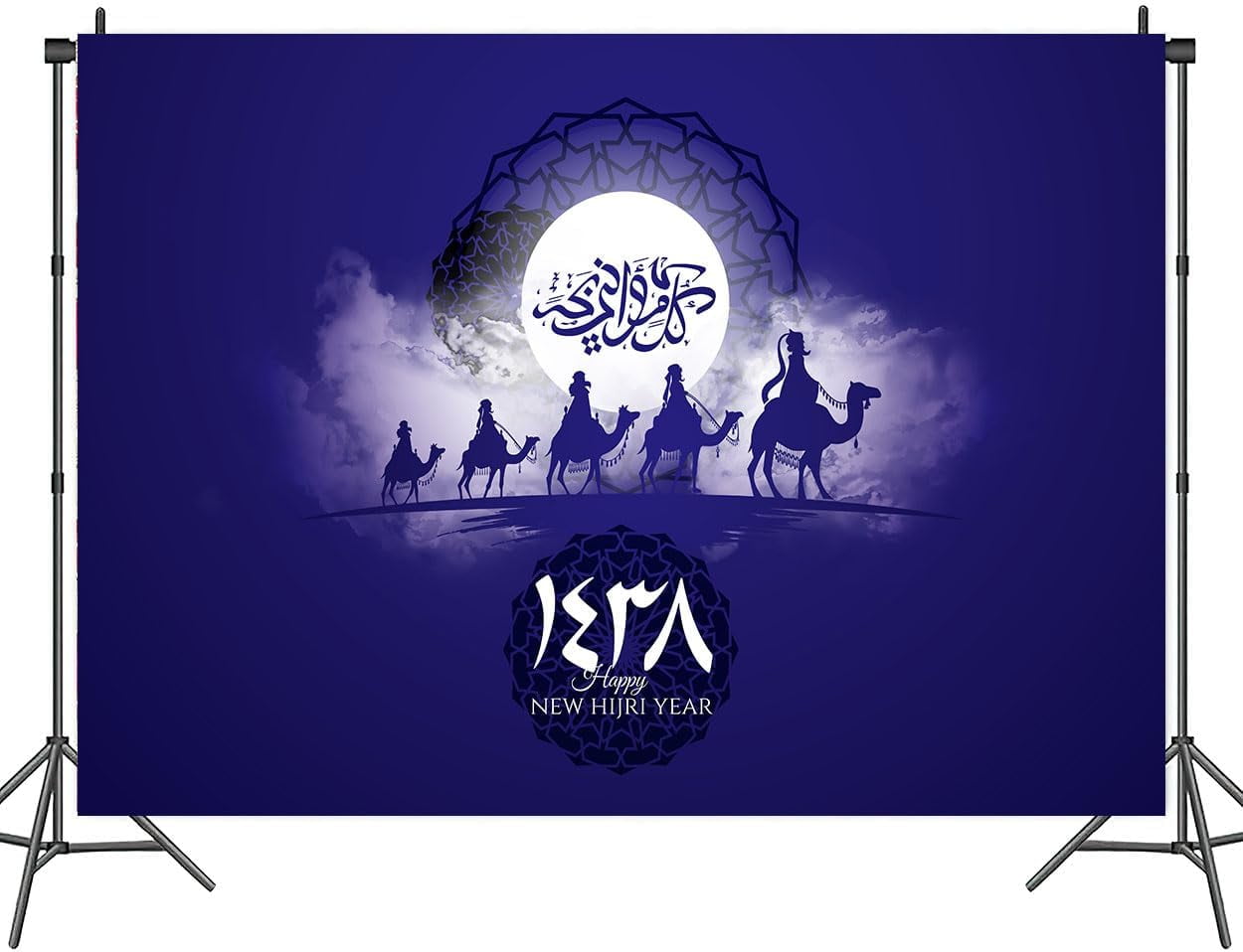 5 x 3 ft Happy New Hijri Year Islamic Mosque Backdrop New Moon Desert ...