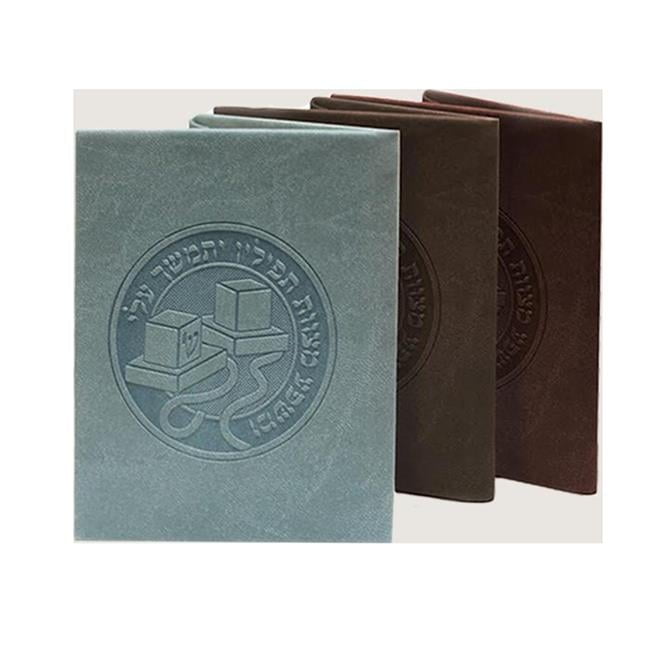 5 x 4 in. Tefillin Mirror with Prayer Pu Cover - Walmart.com