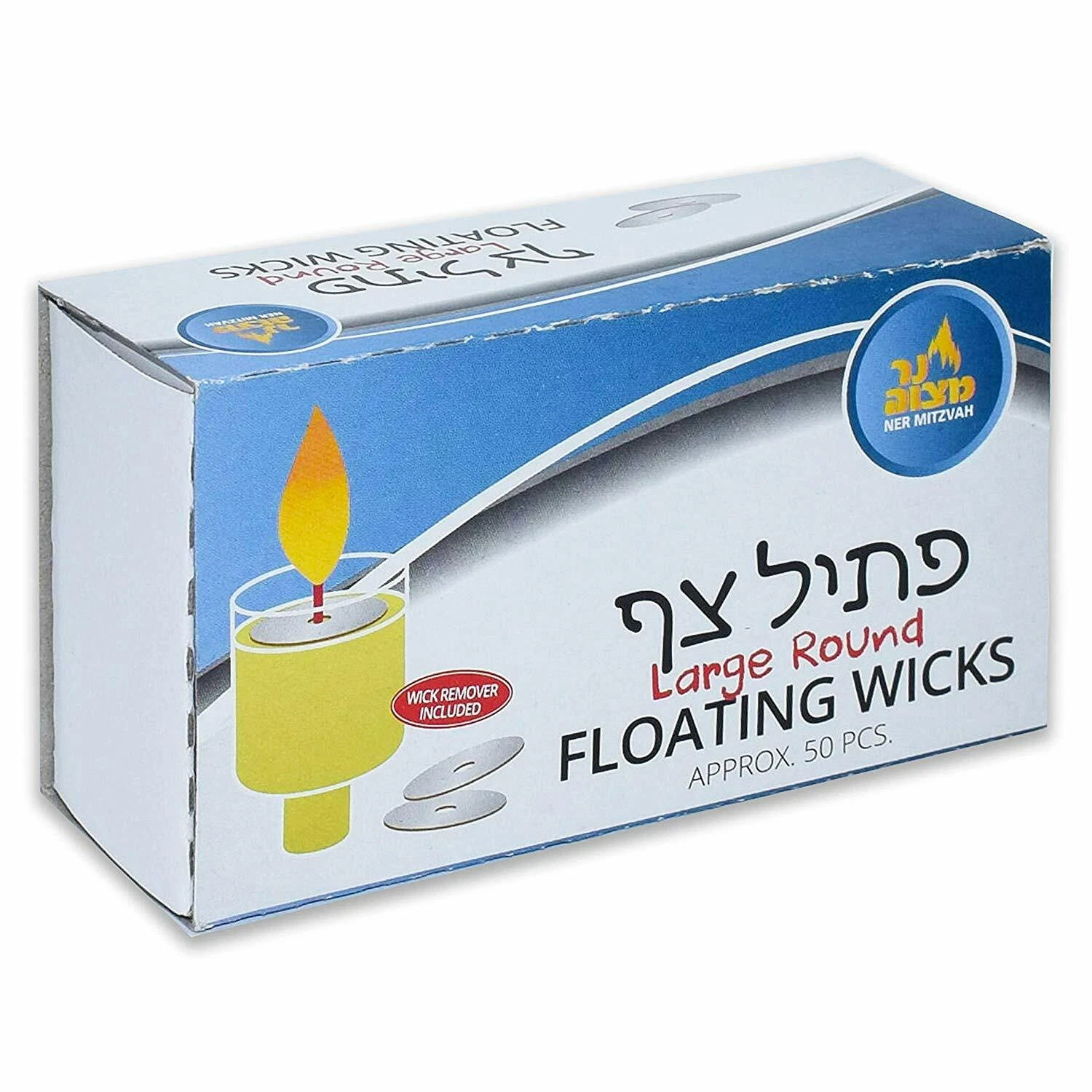 50 Large Round Floating Wicks Shabbos Chanukah Oil Candle - Walmart.com