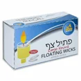 50 Large Round Floating Wicks Shabbos Chanukah Oil Candle - Walmart.com