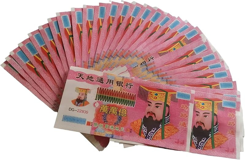 50 Pcs Ancestor Money-Small Paper Gold Bar (Semi-Manufactured), Heaven ...