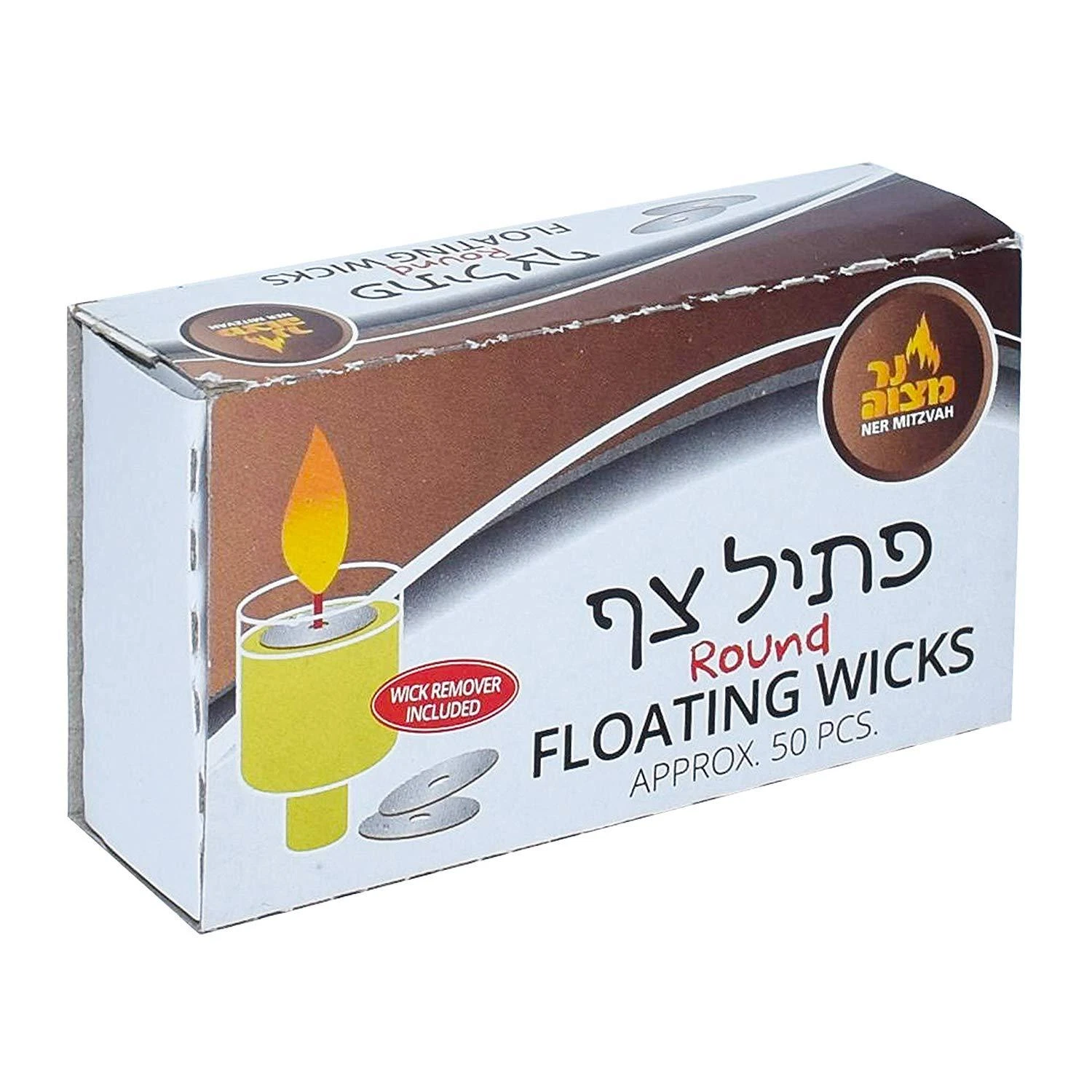 50 Round Floating Wicks Shabbos Chanukah Oil Candle Menorah - Walmart.com
