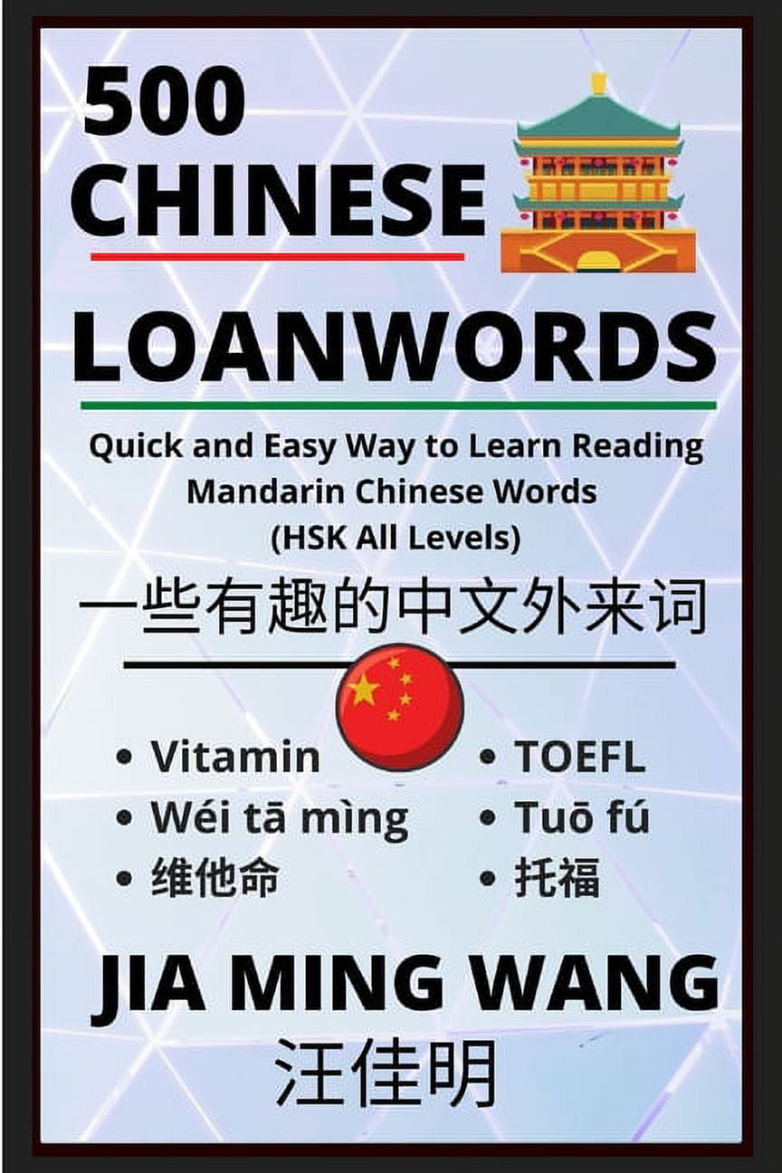500 Chinese Loanwords- Quick and Easy Way to Learn Reading Mandarin ...