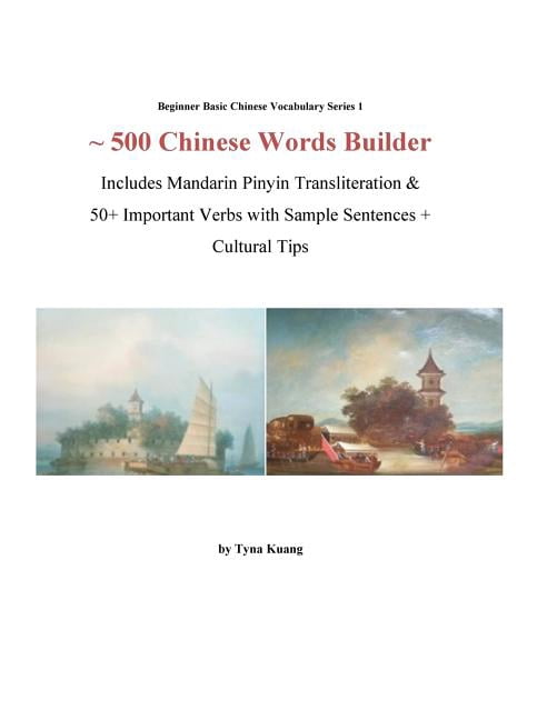 500 Chinese Words Builder: Includes Mandarin Pinyin Transliteration ...