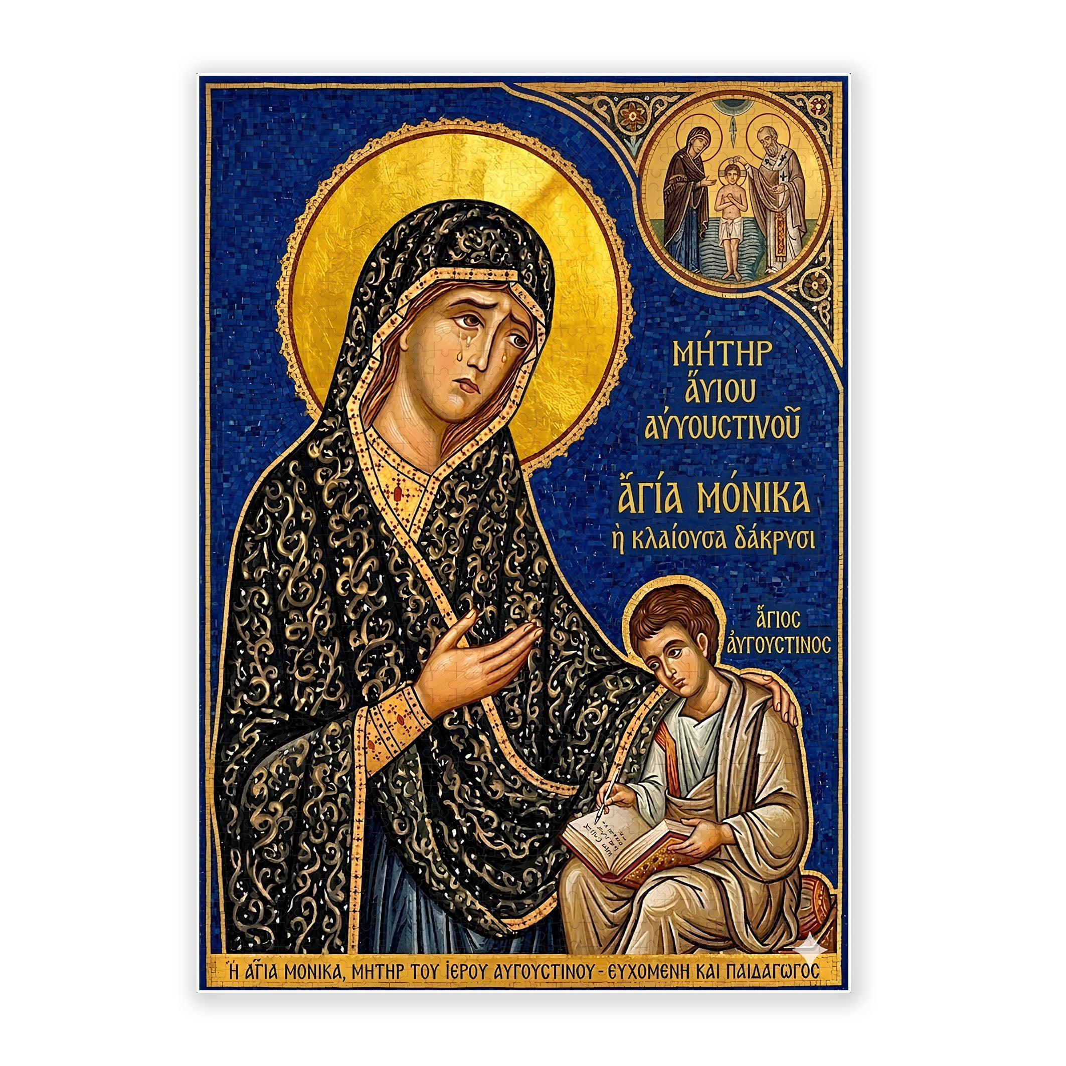 500-Piece wood jigsaw: St. Monica & St. Augustine Byzantine mosaic ...