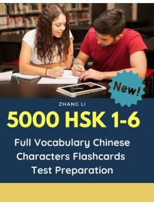 5000 HSK 1-6 Full Vocabulary Chinese Characters Flashcards Test ...