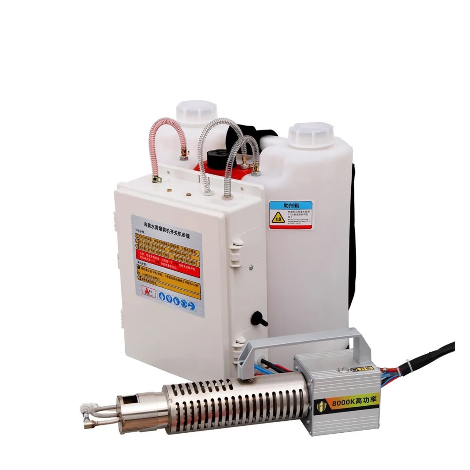 5000K/8000K Fogr ULV Sprayer Insecticide Atomizer Mosquito Killer ...