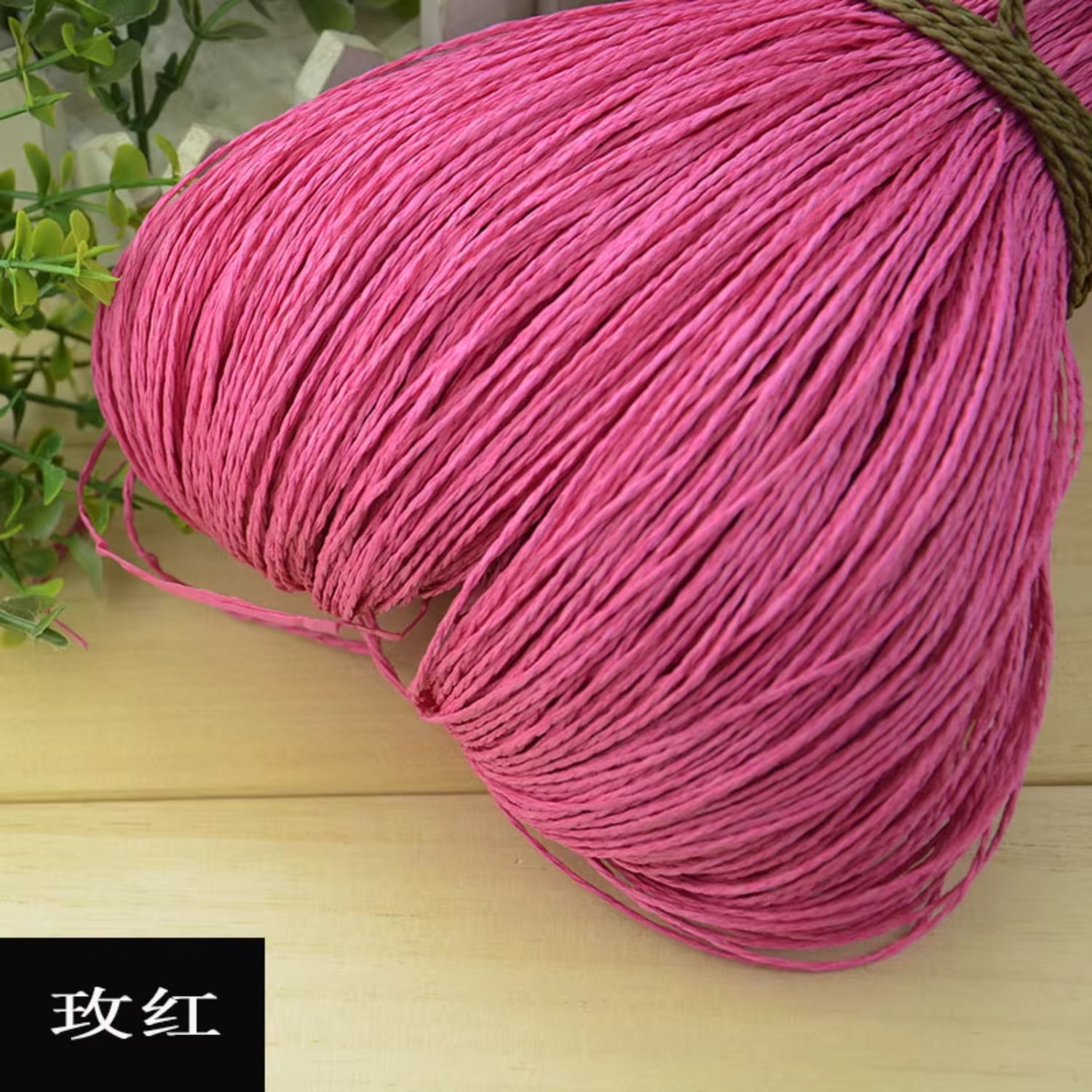 500g Natural Raffia Yarn for DIY Knitting Handcrafts and Handbags ...