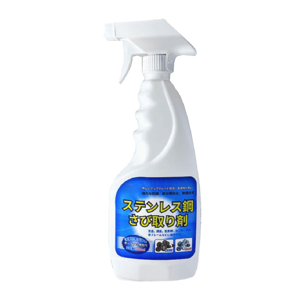 500ml Rust Converter Spray Multi-Purpose High Performance Rust-Remover ...