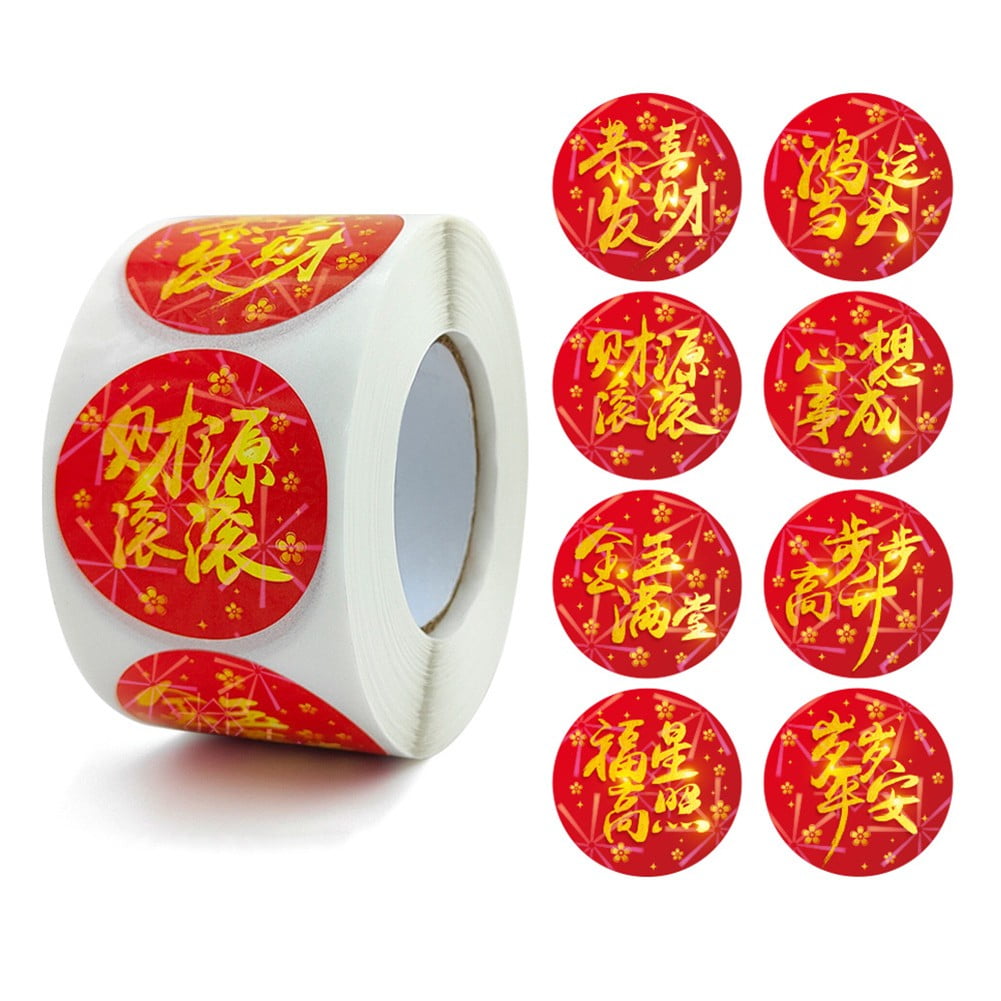 500X New Year Red Label Sticker Card Box Sticker Packaging Party ...