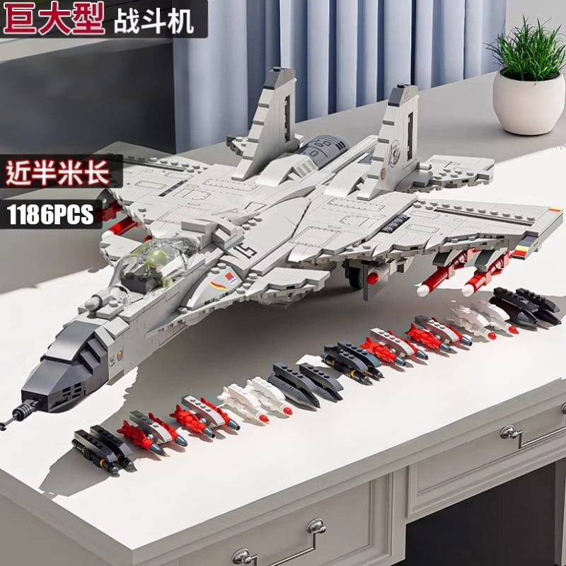 50CM Giant Fighter Block Plane Model City Architecture Fighter Plane ...