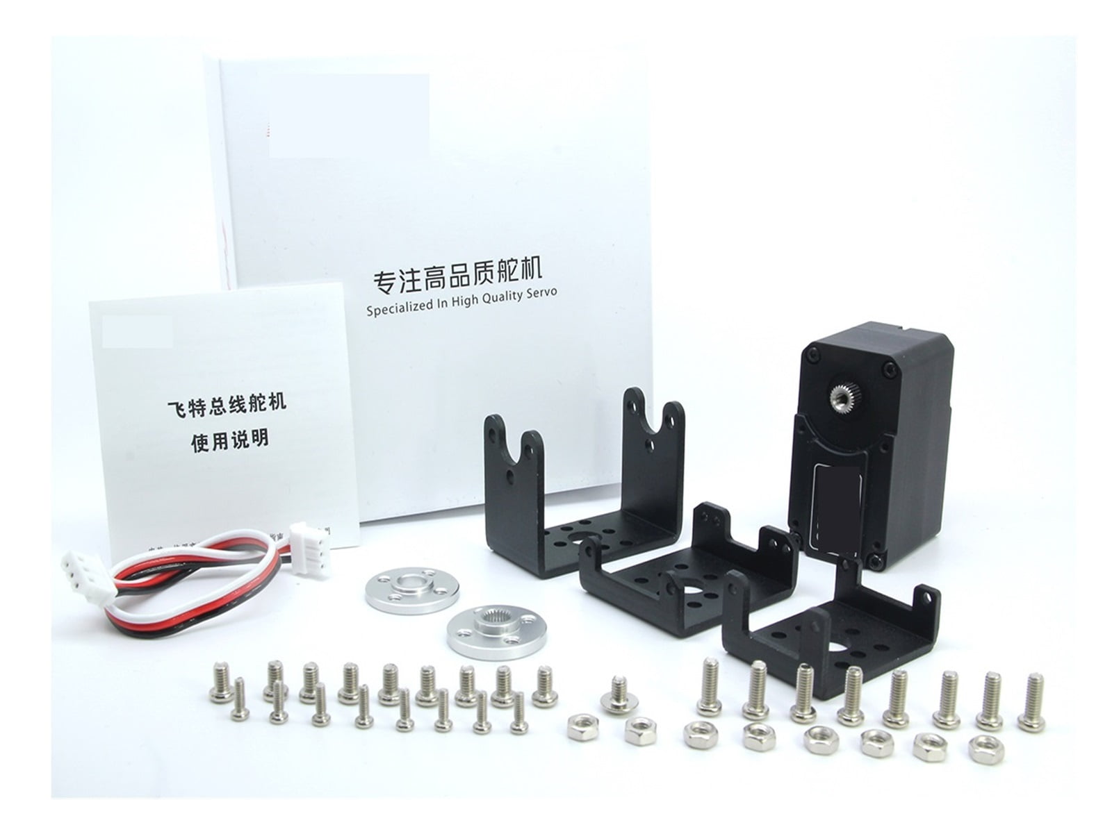 50KG STS3250 Servo PE Packing Bottom Casing Plastic Cheaper Version for ...