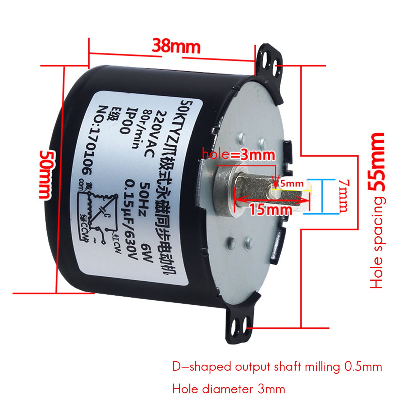 Permanent Magnet Synchronous Motor
