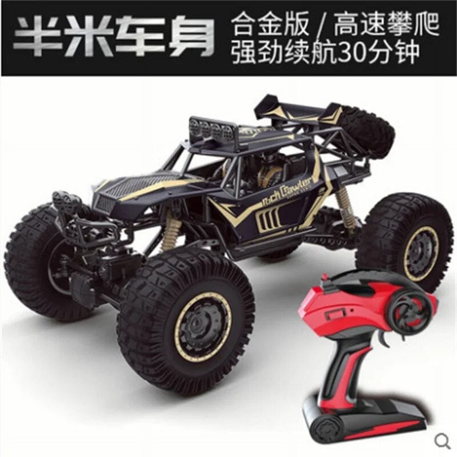 50cm Big size 1/8 4WD RC car 1/10 remote control toy drift cars high ...