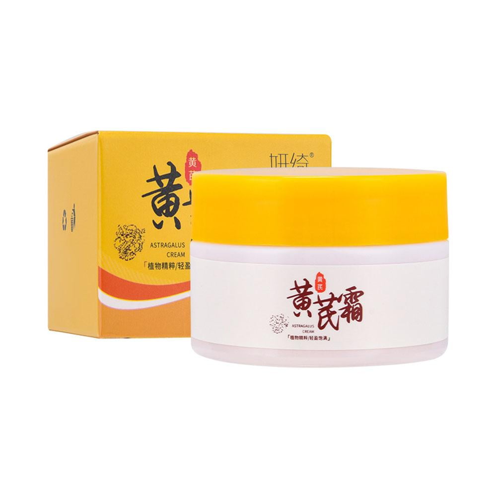 50g(A)$Yanqi Astragalus Cream improves skin radiance, moisturizing ...
