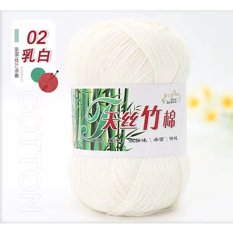 50g/Ball Bamboo Yarn Hand Knitting Autumn Winter Soft Crochet Wool ...