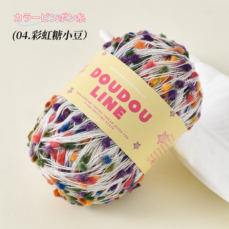 50g Handmade Woven Mixed Knitting Yarn，Colorful Dots Mohair Yarns Soft ...