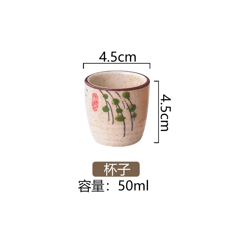 50ml Chinese Retro Ceramic Tea Cup Ceramic Mug Japanese Sake Cup ...