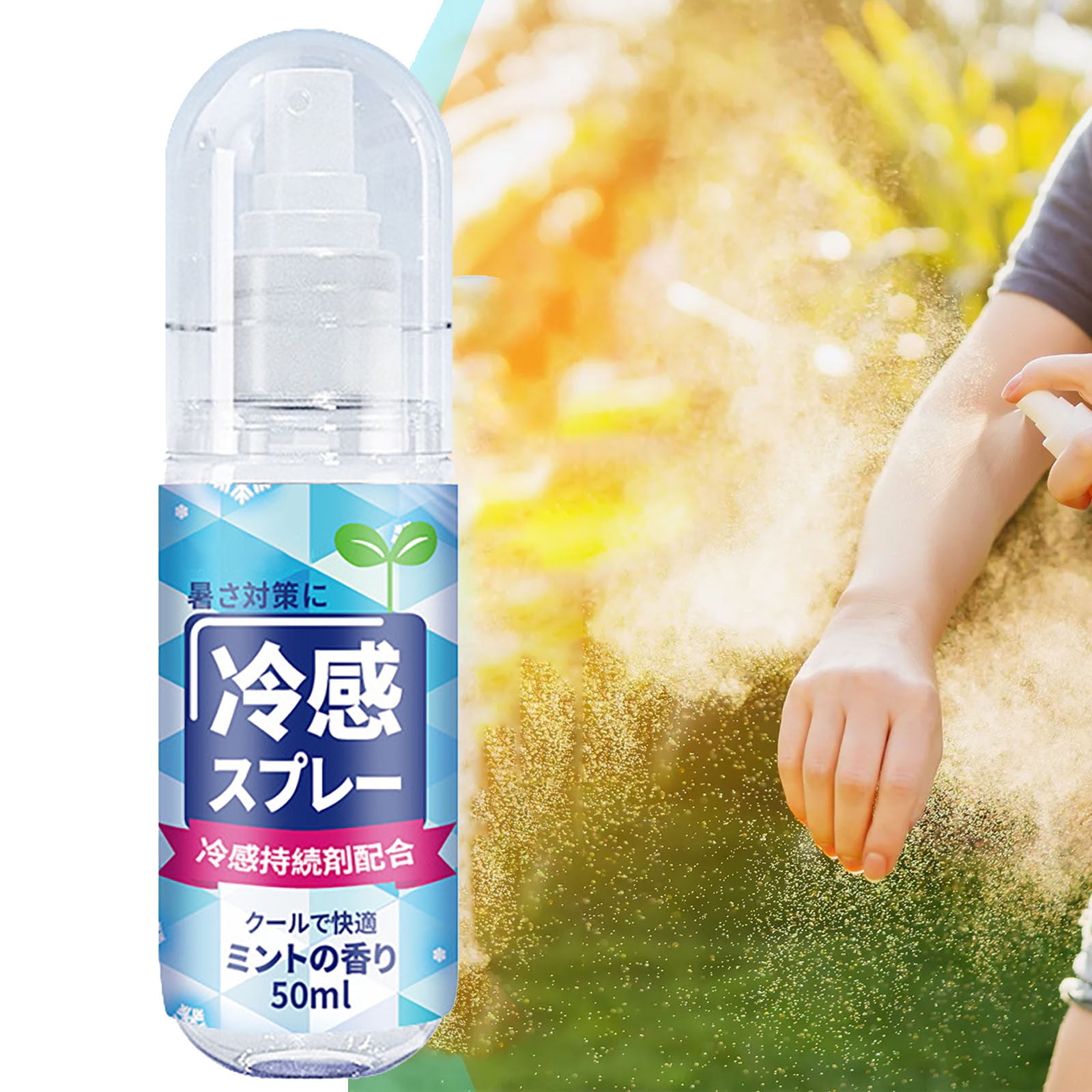 50ml Portable Cooling Mist Spray for Heat Relief - Instant Cooling Body ...