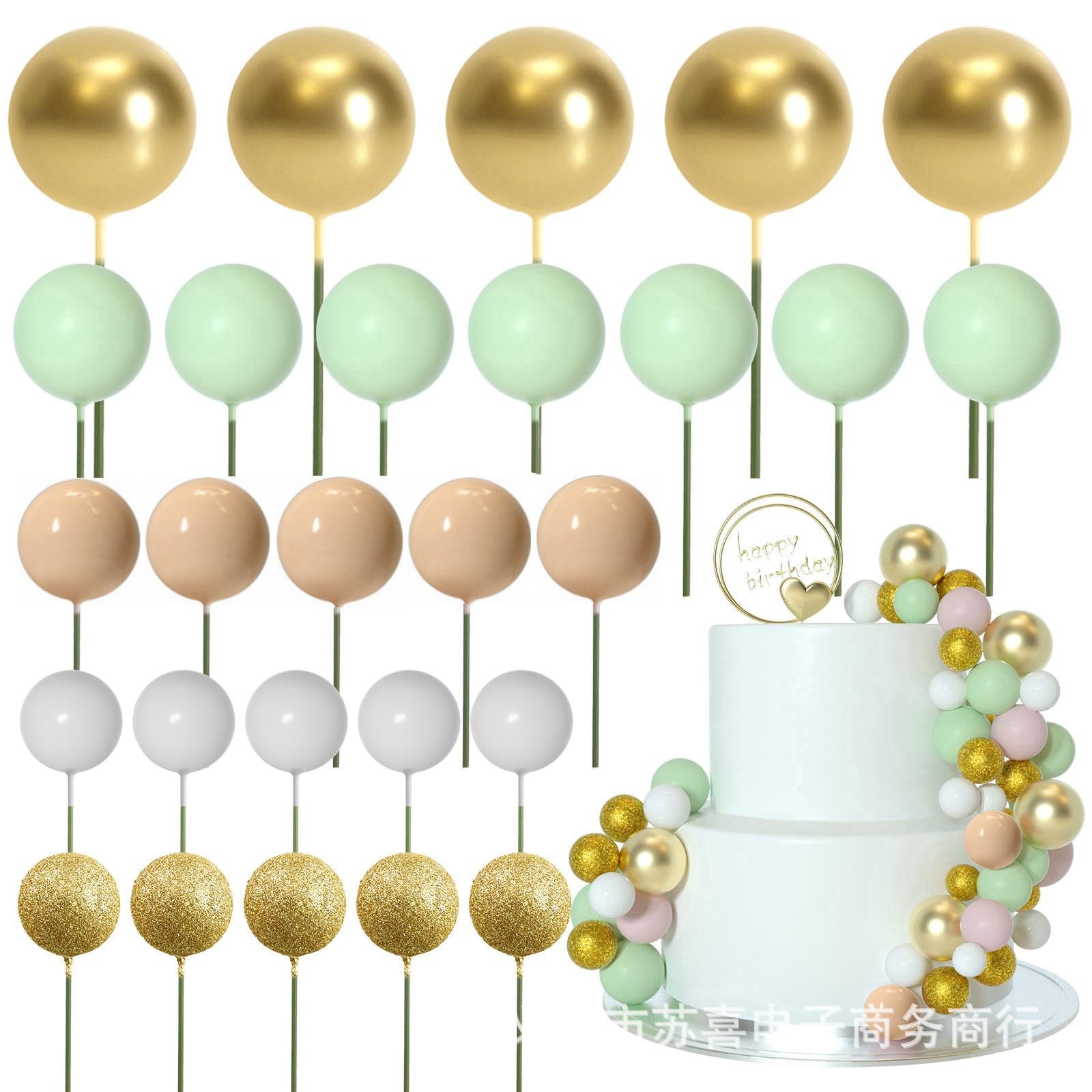 50pcs Ball Cake Boho Grass Cake Topper Ball Cake Insert Decoration for ...