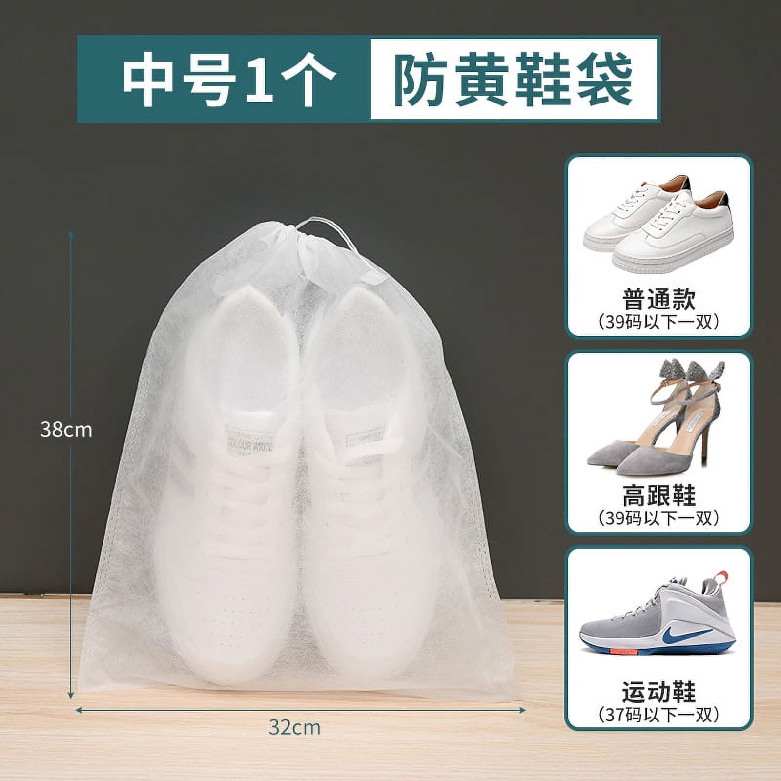 50pcs Drawstring Shoe Bags Breathable Non Woven Fabric Large Cloth ...