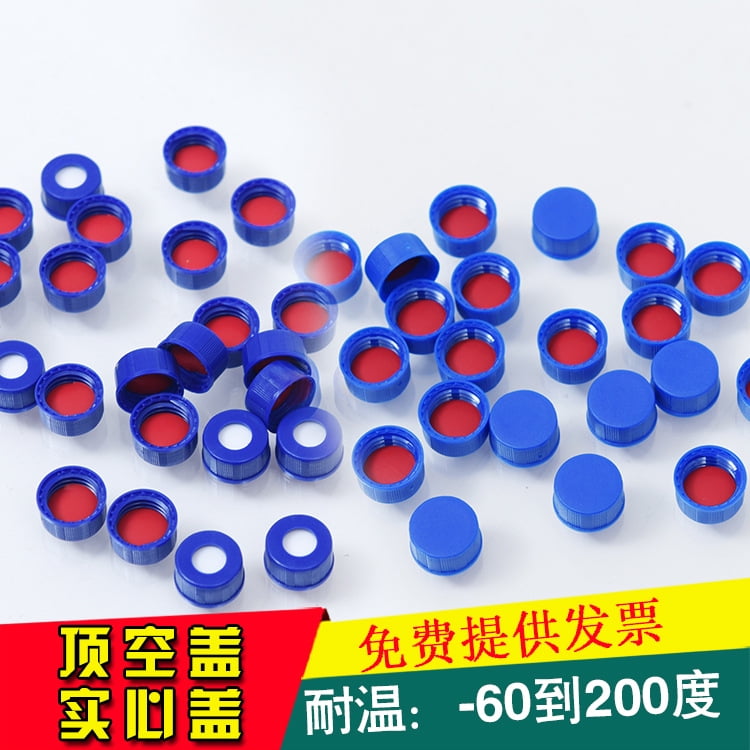50pcs Screw Thread Autosampler Vial Caps Sample Vial Screw Cap Small ...