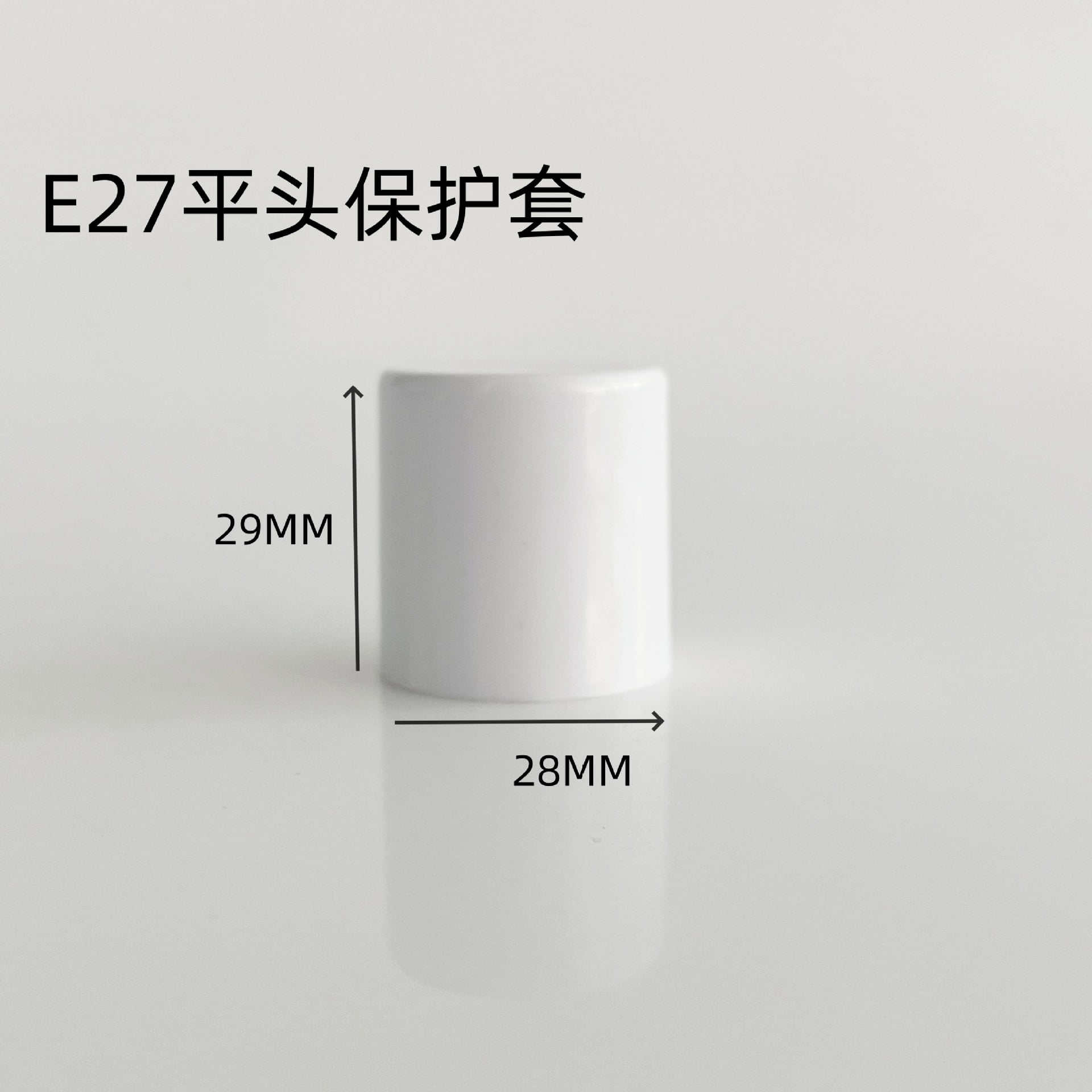 50pcs White Plastic Light Bulb Socket Covers for Home Use Flat Head ...