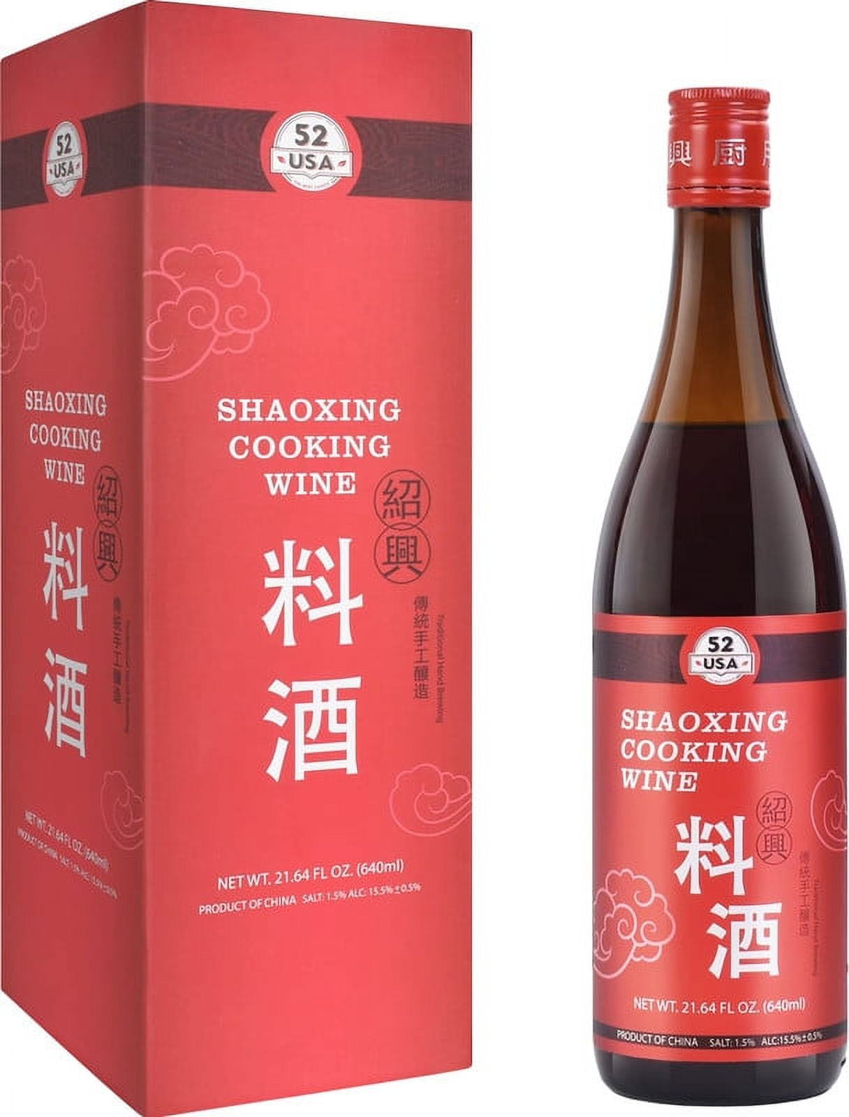 52USA Shaoxing Cooking Wine, 21.64 fl oz, Fermented Rice Wine, Traditional Chinese Cooking ...