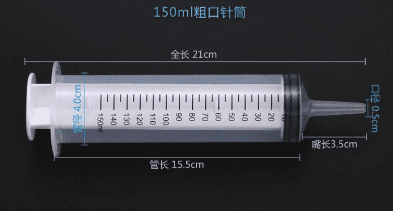 550ml Anal Vaginal Bulb Douche Colonic Irrigation syringe Enema Cleaner ...