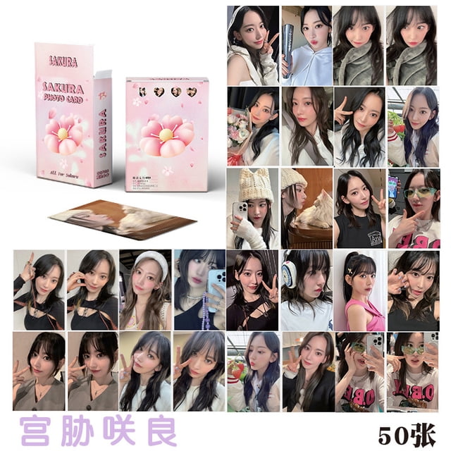 55pcs/set KPOP LE SSERAFIM Album Perfect Night Single LOMO Card KIM ... 55pcs/set KPOP LE SSERAFIM Album Perfect Night Single LOMO Card KIM ...