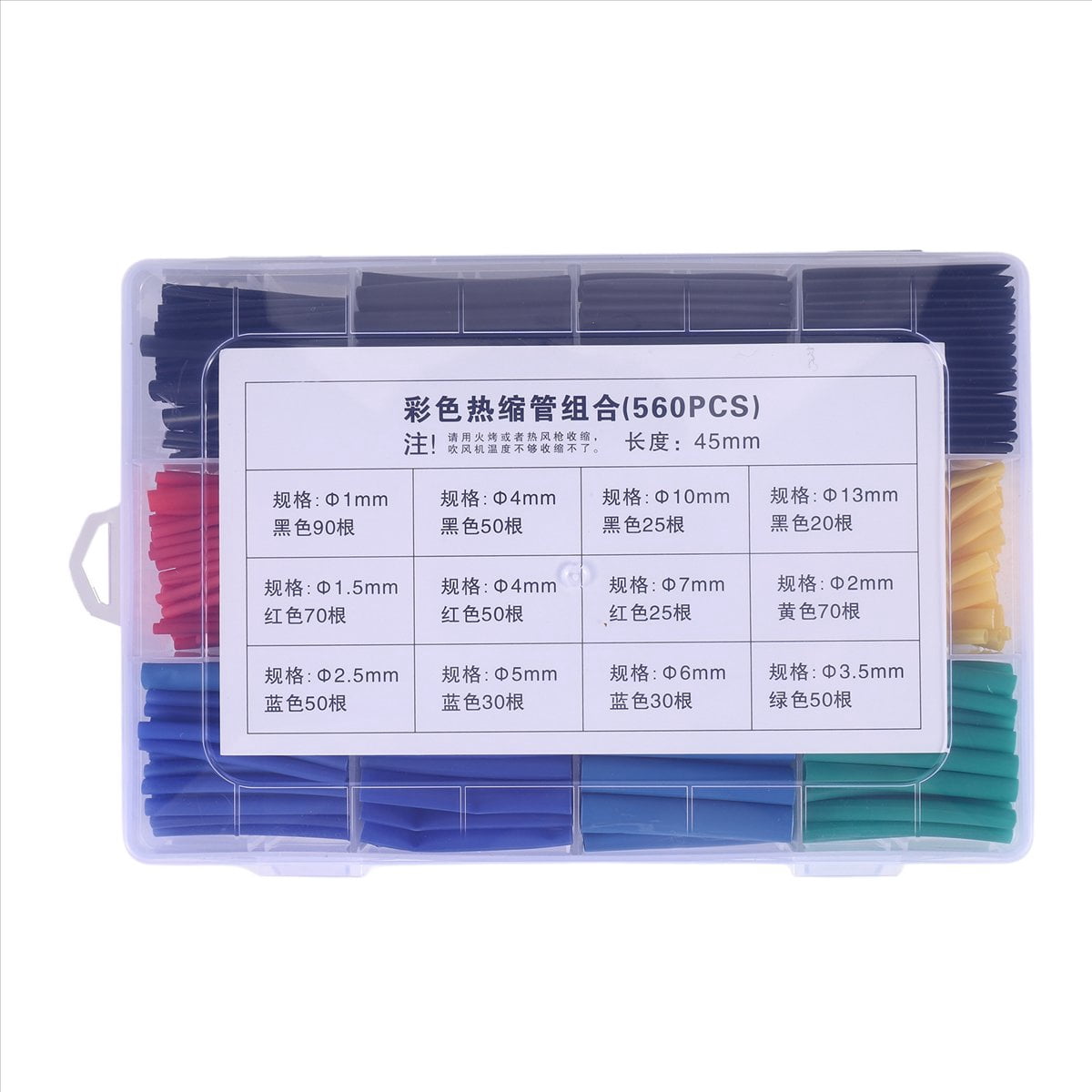 560PCS Heat Shrink Tubing, Electrical Wire Cable Wrap Assortment ...