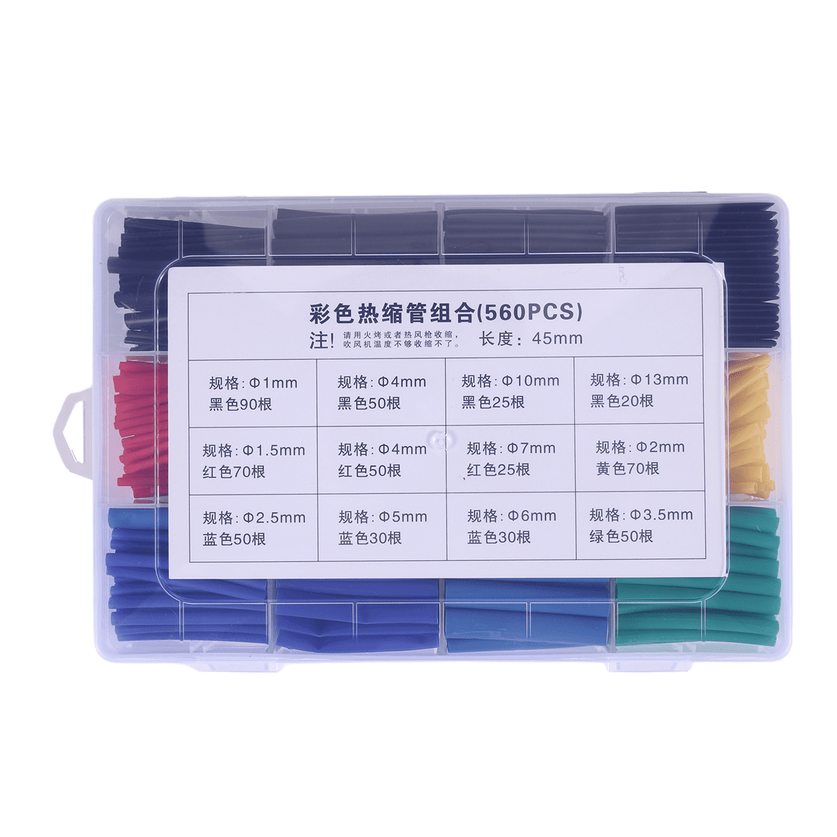 560PCS Heat Shrink Tubing, Electrical Wire Cable Wrap Assortment ...