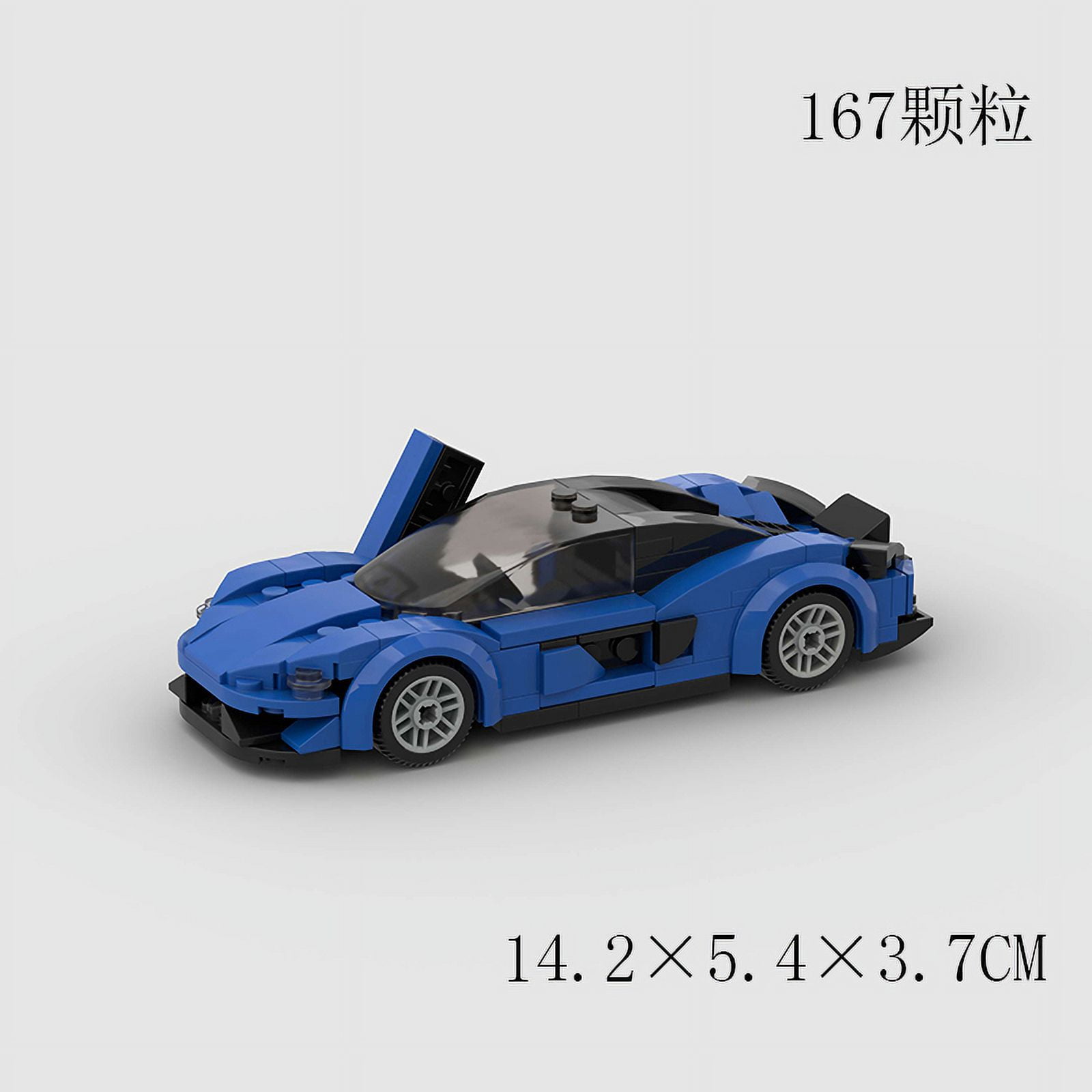 570S MOC Car Creative Speed Champions Super Race F1 Vehicle Model ...