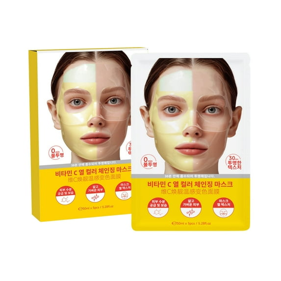 5PCS Vitamin C Collagens Mask White Moisturizing Patch Centella Lift ...