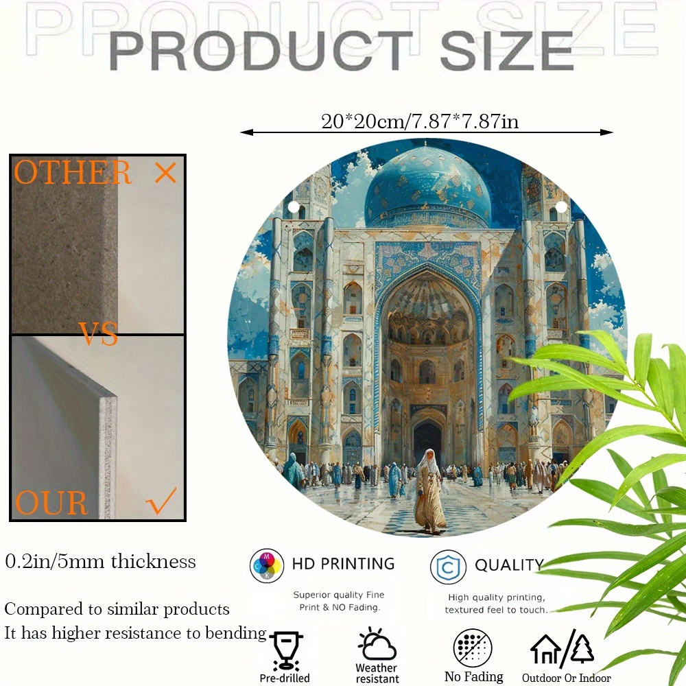 5mm Manufactured Wood Decorative Sign, Eye of the Storm Muslim Mosque ...
