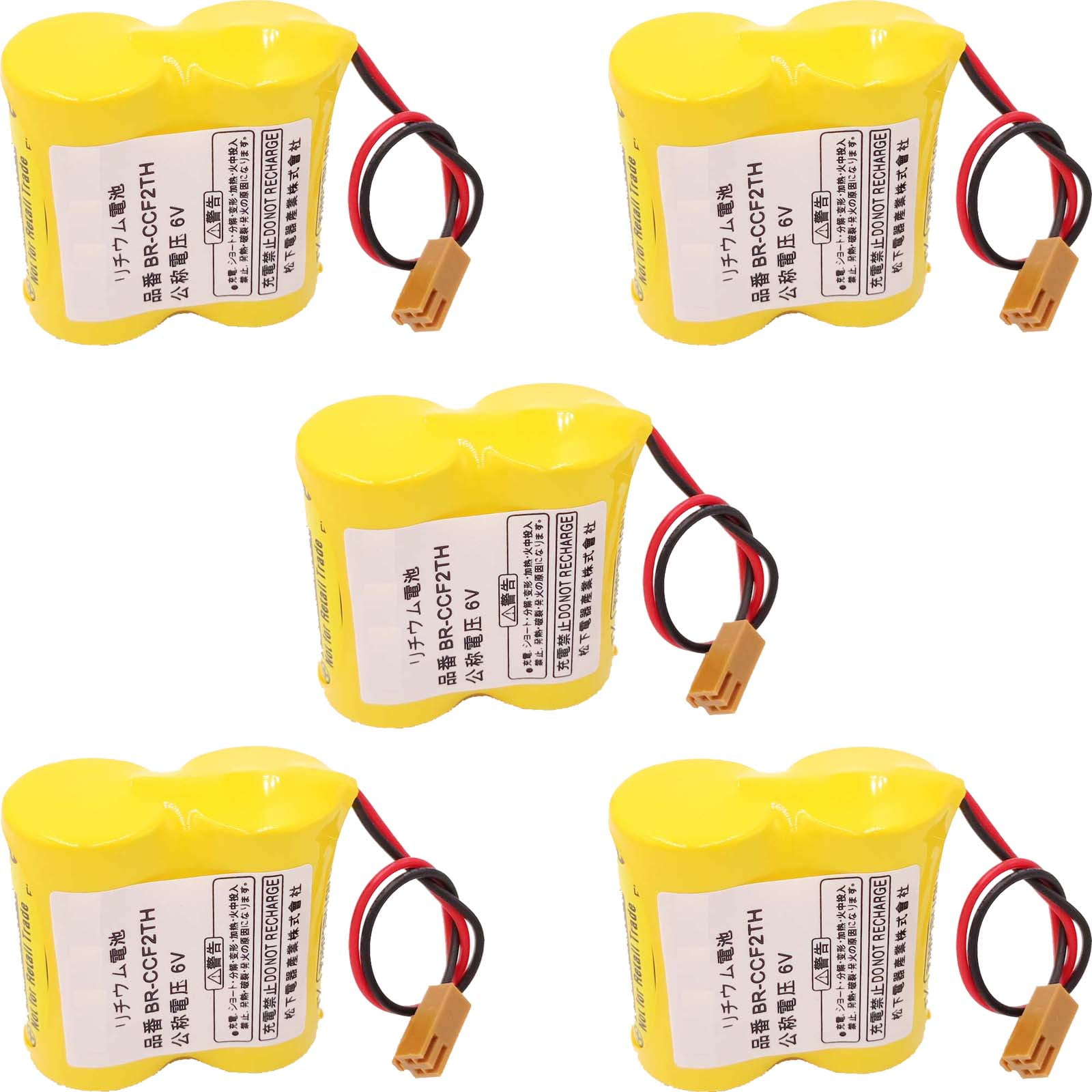 5pc PLC Battery BR-CCF2TH 6V 5000mAh for FANUC Special PLC battery A98L00010902 - Walmart.com