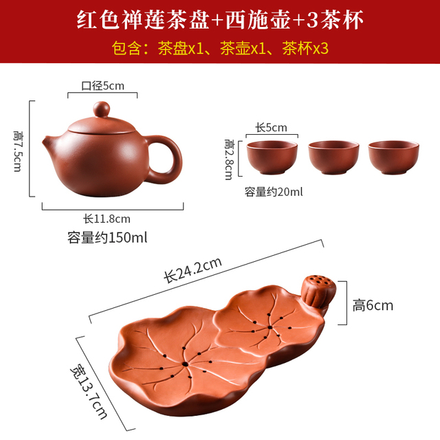 5pcs Kung Fu Tea Set [1 Teapot + 4 Cups Set] 150ml Chinese Xi Shi Porcelain Tea Sets Ceramic ...