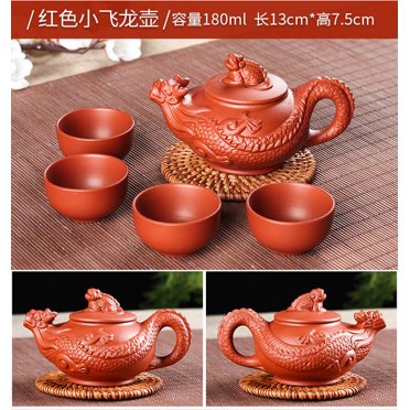 Japanese Botan Peony Flower Tea Set Ceramic Teapot with Rattan Handle and 4 Tea Cups (Red ...
