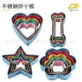 5pcs/set Dog Bone Shaped Cookie Cutter Stainless Cake Color Stainless 5 ...