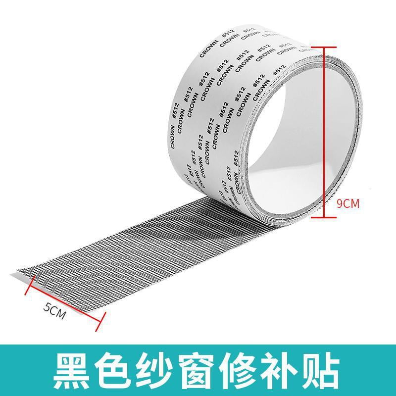 5x200cm Repair Tape Window Door Waterproof Mosquito Net Patch Self ...