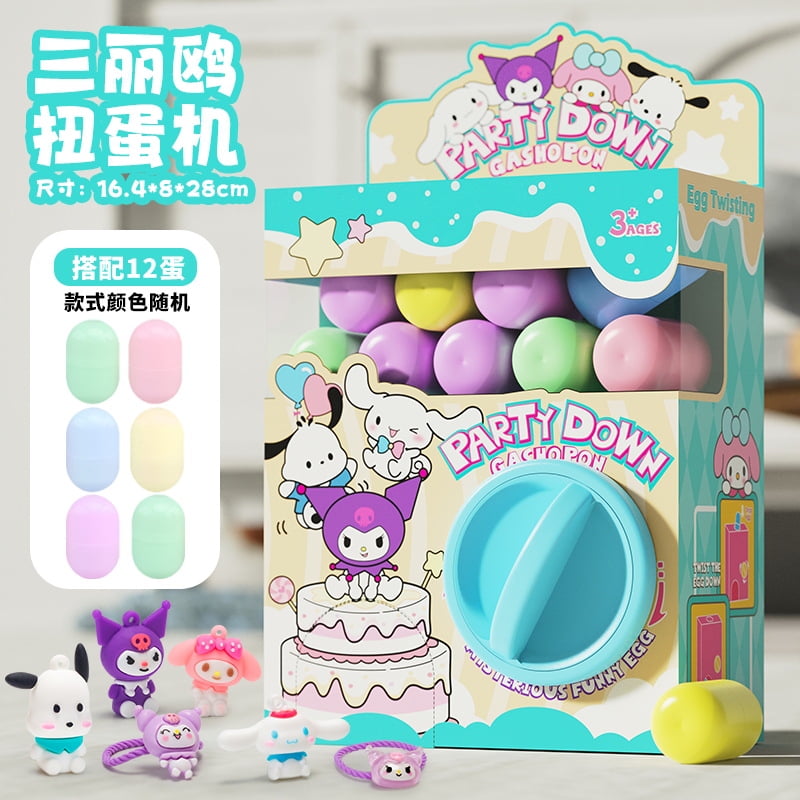 6/12/16pcs children's new DIY egg twisting machine blind box toy Sanrio ...