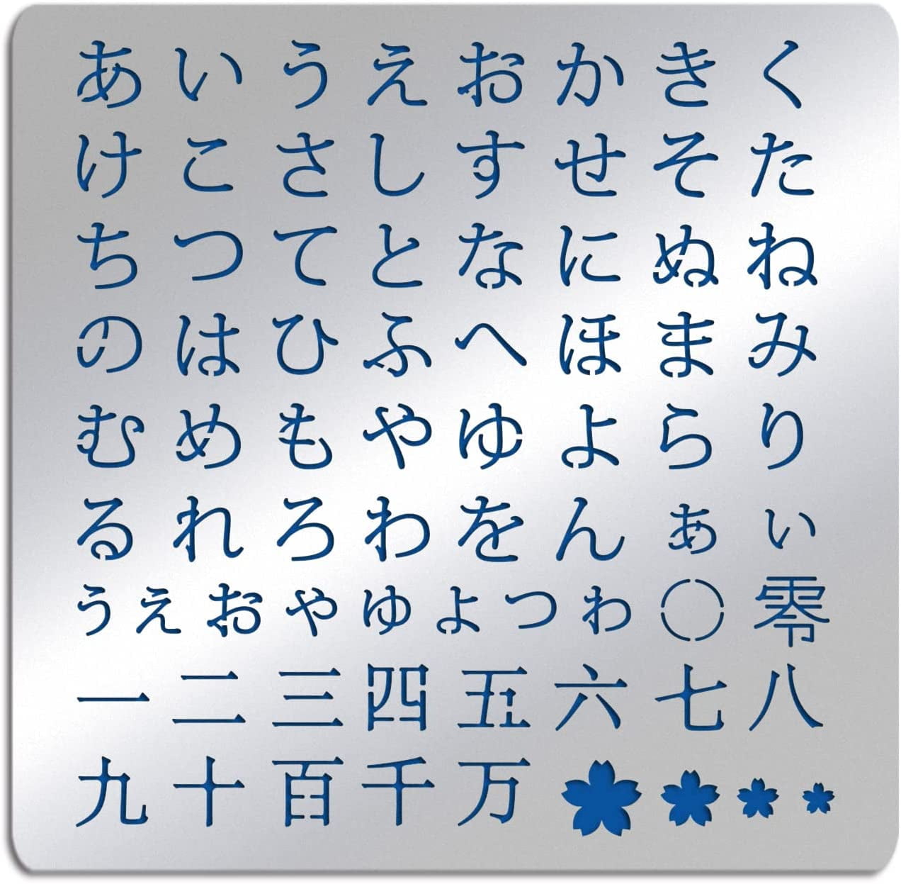 6.2x6.2inch Japanese Hiragana Alphabet Metal Stencil Steel Stencil ...
