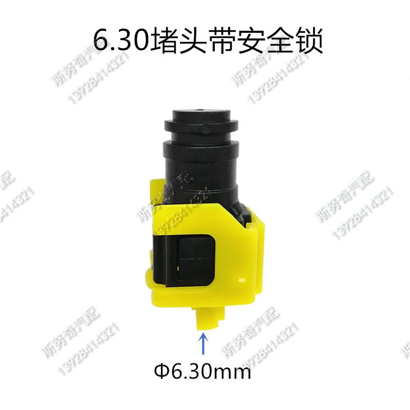 6.30mm A1-Auto Fuel Line Plug Shim Cap, Fuel Line Quick Connector, 2pcs ...