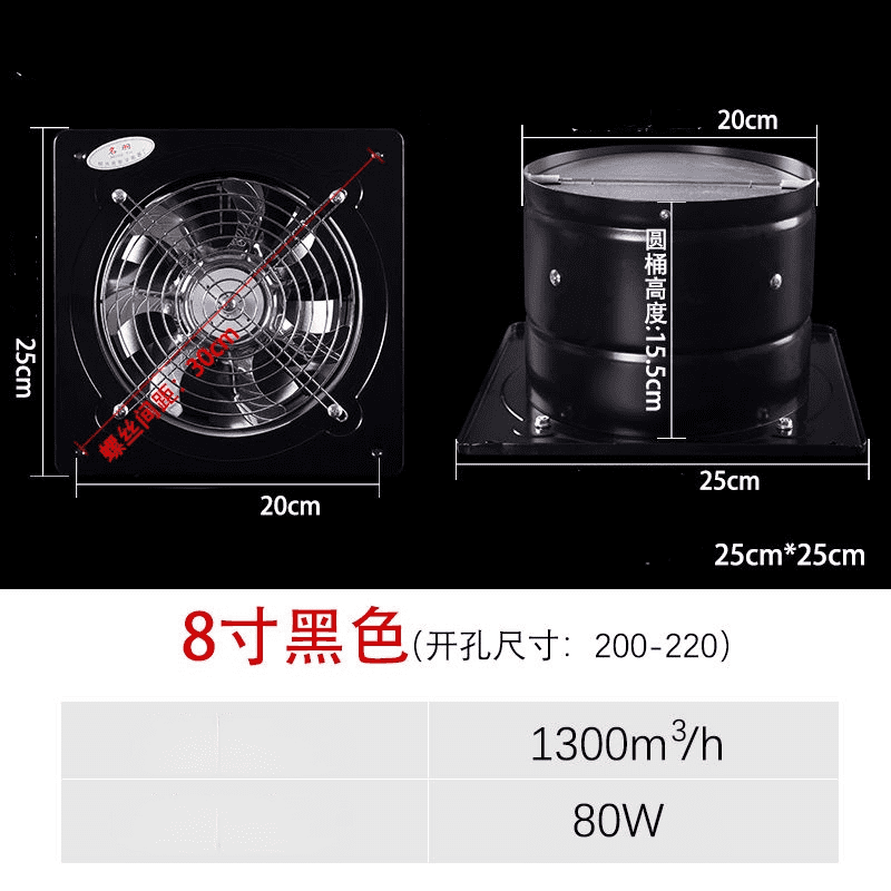 6''7''8''Industrial Exhaust Fan Kitchen Range Fume Ventilator Silent ...