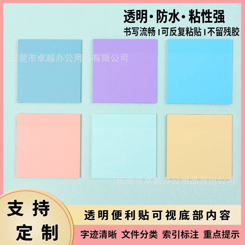 6 Books Student Memo Pad Note Taking Notepads Adhesive Notepads ...