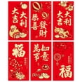 6 Designs Chinese New Year Red Envelopes 2026 Bao Envelopes Red Packets ...